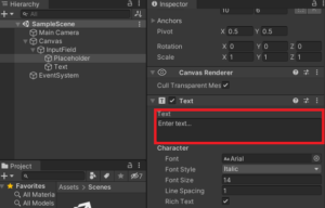 【Unity】InputFieldを使用して名前入力欄を実装する方法 | まつぼんゲームズ