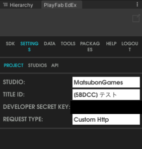 【Unity】ランキング機能の実装方法！PlayFabの導入 | まつぼんゲームズ