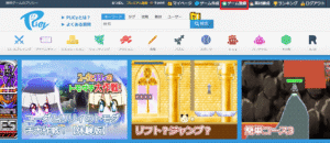 【Unity】PLiCy会員登録と自作ゲームの公開方法 | まつぼんゲームズ