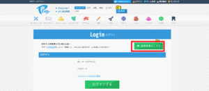 【Unity】PLiCy会員登録と自作ゲームの公開方法 | まつぼんゲームズ